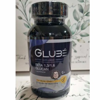 Glube เบต้ากลูแคน เสริมภูมิคุ้มกัน | Shopee Thailand