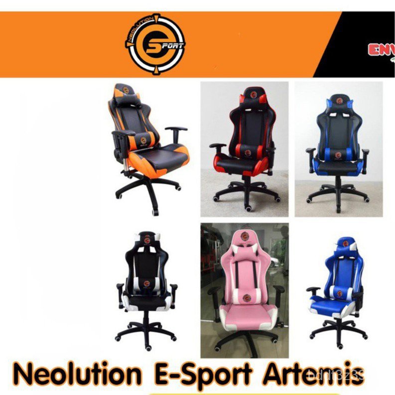 Neolution Esport gaming chair Artemis jZcA | Shopee Thailand