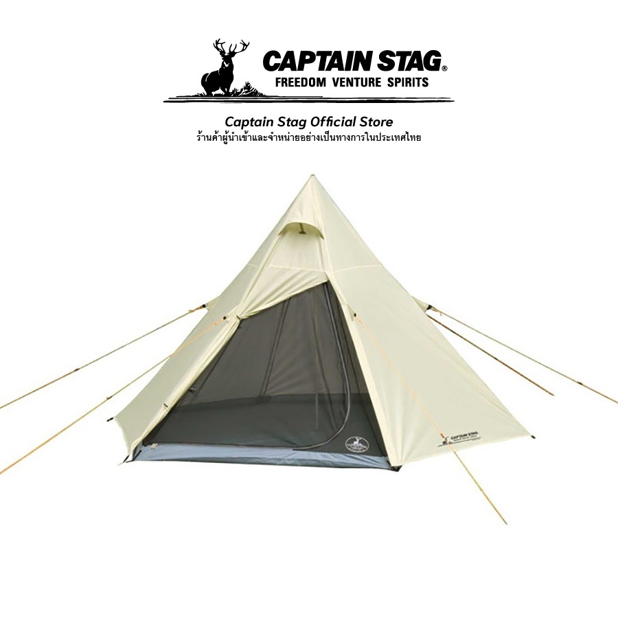 Captain Stag CS Classics One Pole Tent Hexagon 300UV เต๊นท์ เต๊นท์ ...