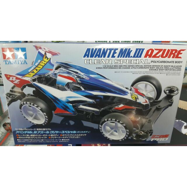โมเดลรถมินิ4WD Tamiya Mini4WD 1/32 TA95464 AVANTE MK.III AZURE CLEAR SP (MS) | Shopee Thailand