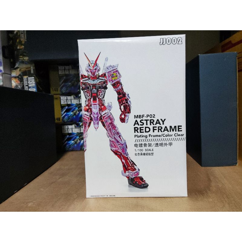JI JIA XIAN QU MG 1/100 Astray Red Frame Clear ver. | Shopee Thailand