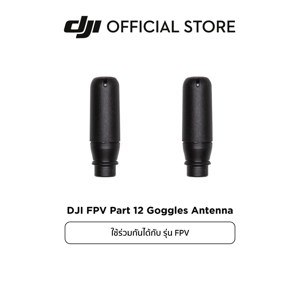 DJI FPV Part 12 Goggles Antenna | Shopee Thailand