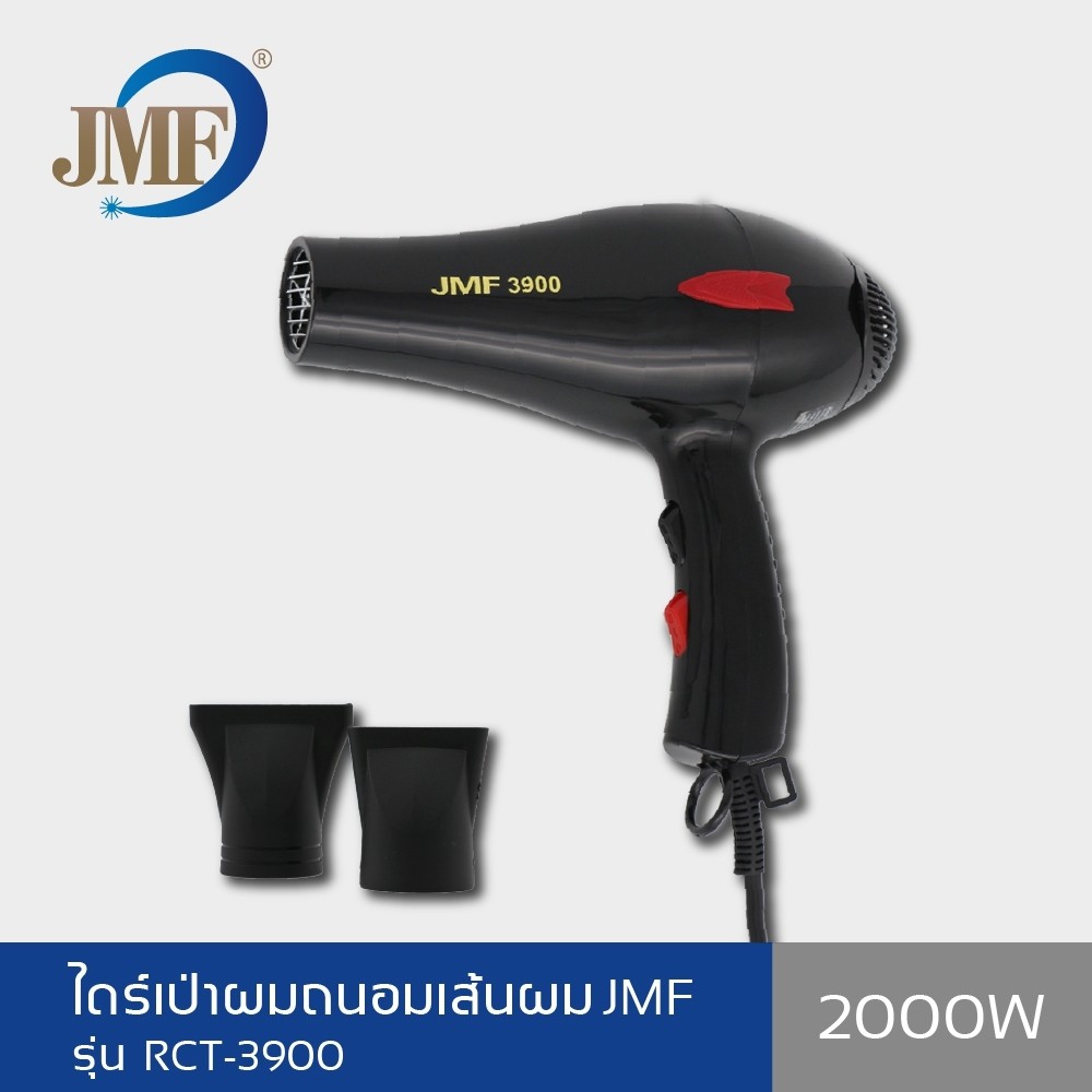 JMF Hair Dryer ไดร์เป่าผม 2000 วัตต์ รุ่น RCT-3900 (สีดำ ) #56 | Shopee Thailand