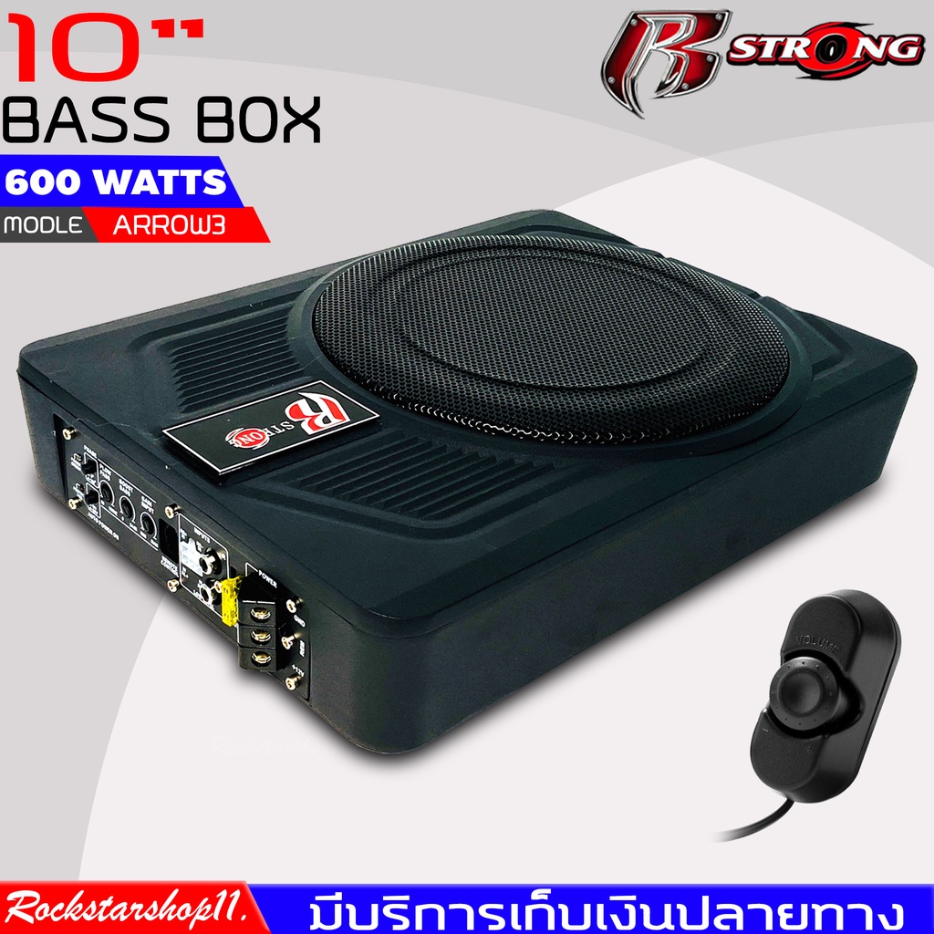 เบสบ๊อก10นิ้ว ซับตู้ ซับสำเร็จ ตู้ซับสำเร็จ ซับวูฟเฟอร์ ตู้ลำโพงซับเบส ซับบ็อกซ์(subbox) เบสบ็อก ...