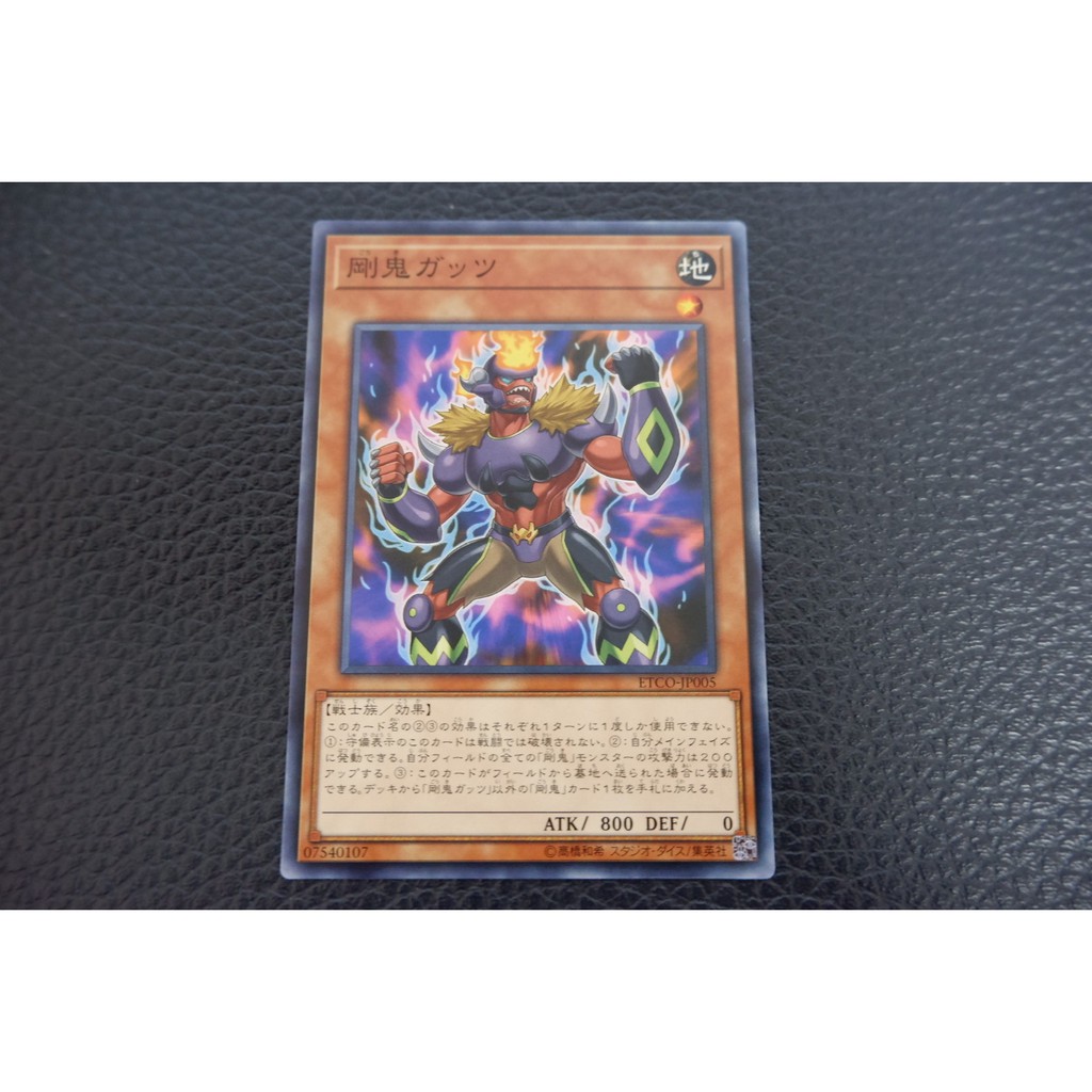 Yu-gi-oh (การ์ดแท้ 100% ญี่ปุ่น & อังกฤษ) แบบแยกใบ Vol.6 | Shopee Thailand