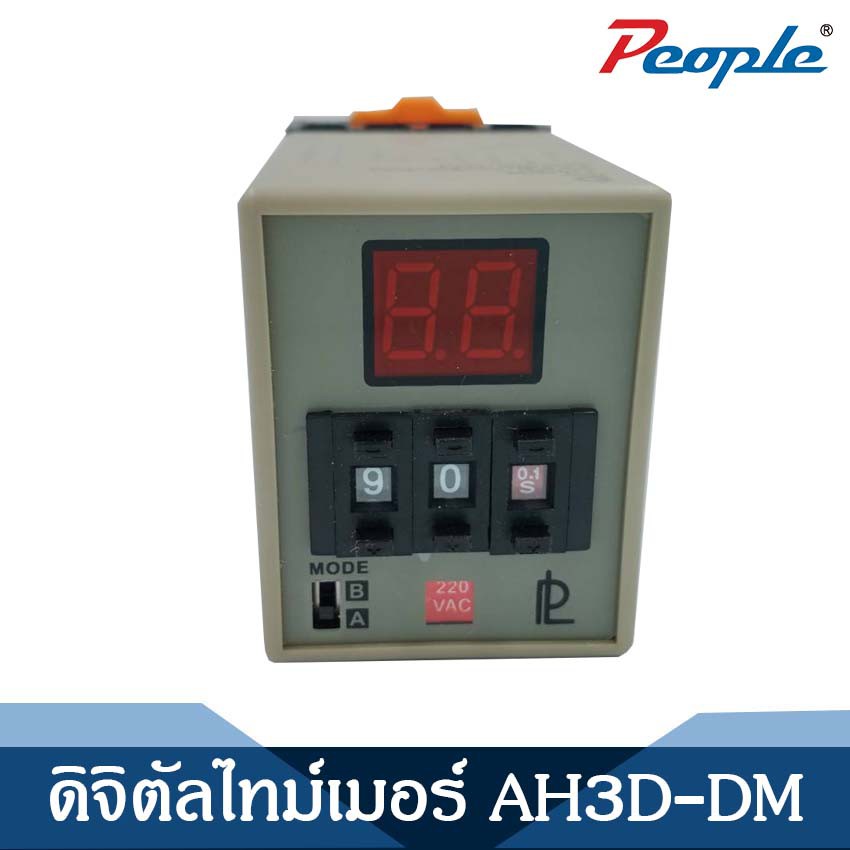 ดิจิตอลไทม์เมอร์ (AH3D-DM) DIGITAL TIMER 1pcs/box | Shopee Thailand