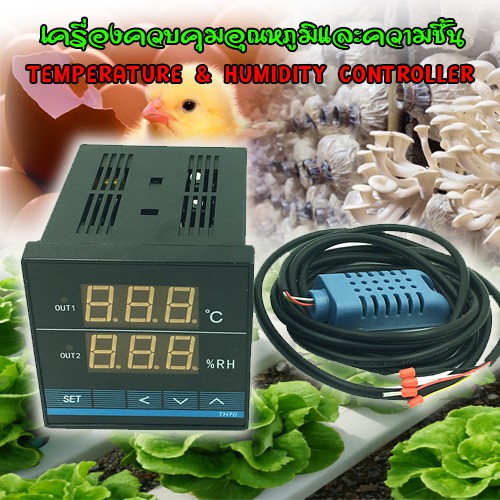 TH70 Digital temperature and humidity controller 72X72mm 0-70C 5-90%RH | Shopee Thailand