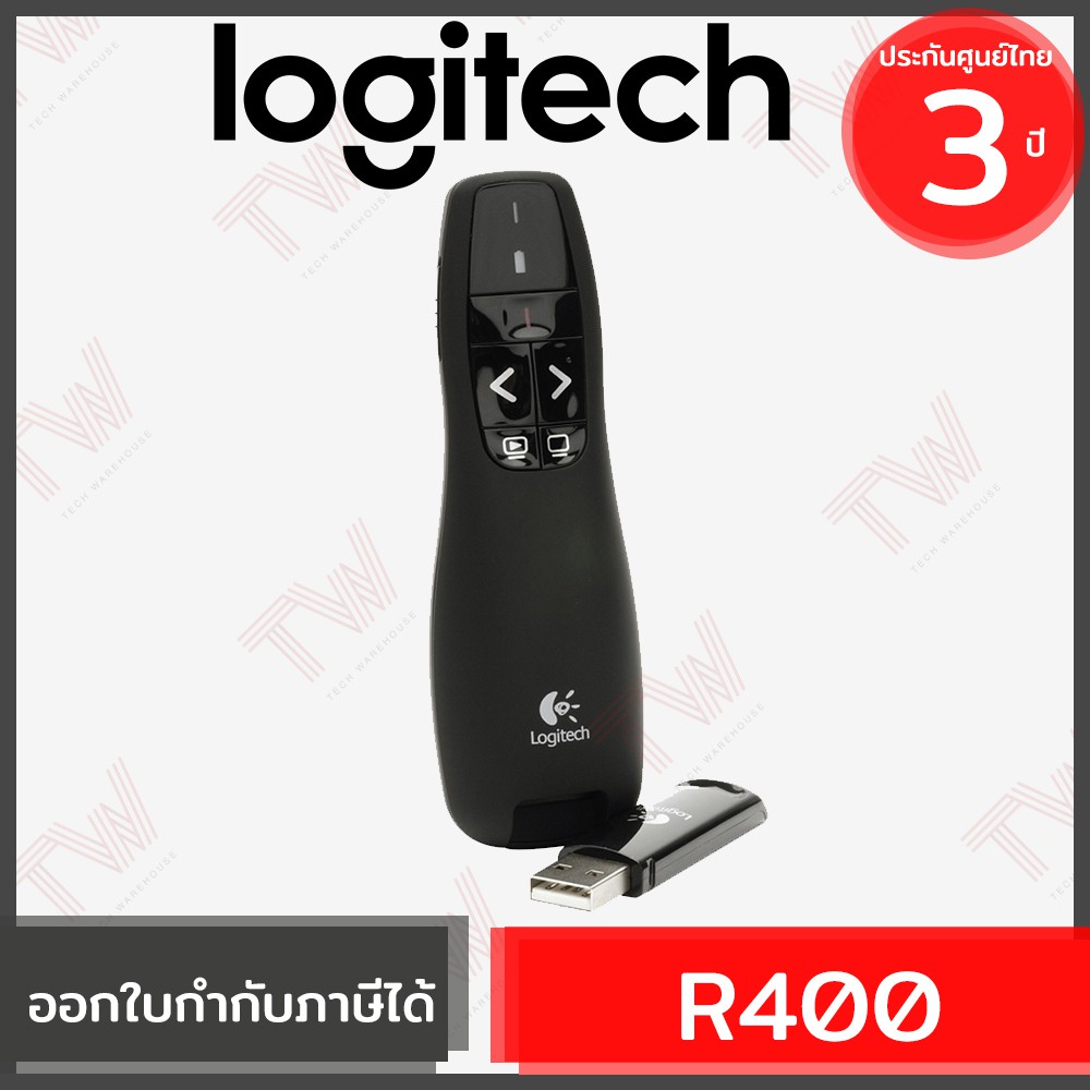 Logitech R400 Wireless Presenter Laser Pointer - Black (สีดำ) ประกันศูนย์ 3ปี ของแท้ | Shopee ...