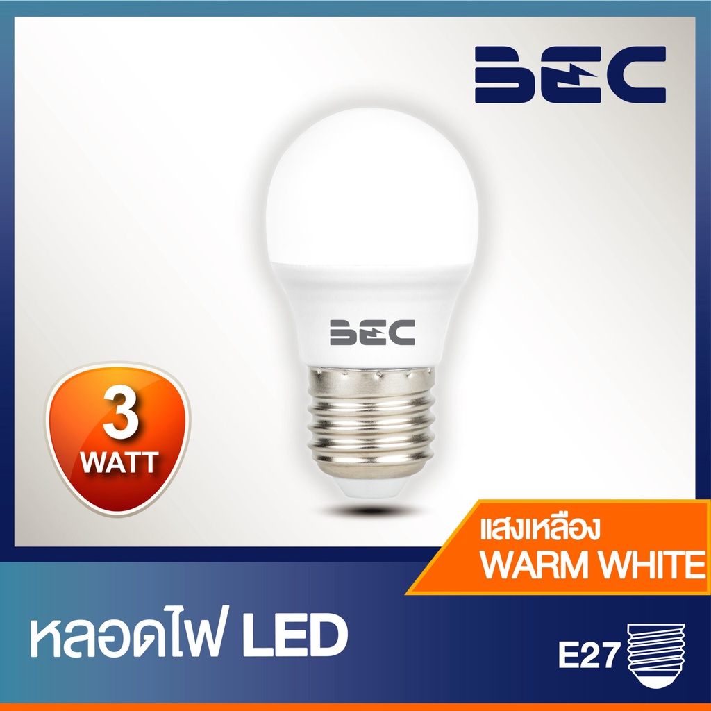 BEC หลอดไฟ LED Bulb 3W 5W 7W 9W 11W 13W 15W 18W 20W 25W Ultra | Shopee ...