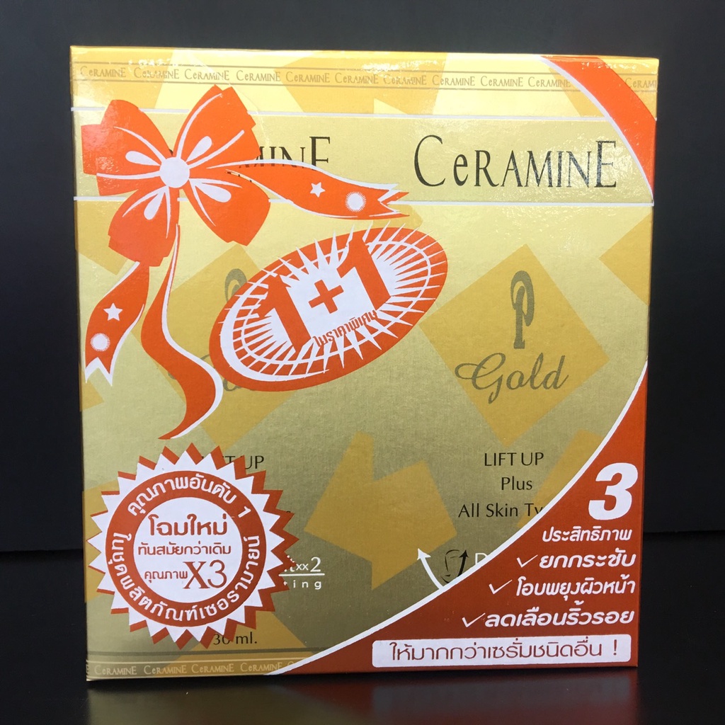 CERAMINE DOUBLE LIFT & SUPPORTING SERUM (30 ml.) เซอรามายน์ ดับเบิ้ล ...