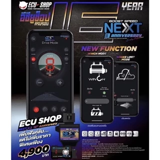 ซื้อ ecu คันเร่งไฟฟ้า เลยบน Shopee | ส.ค. 2024