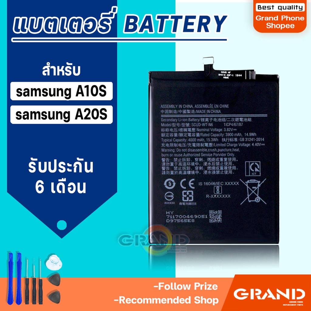 แบตเตอรี่ samsung A10S/A20S แบต Battery Samsung Galaxy ซัมซุง กาแลคซี่ ...