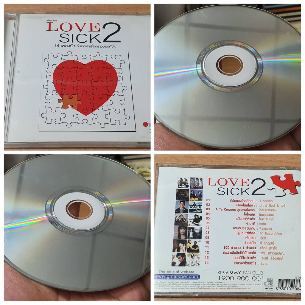 แผ่น CD เพลง ธรณีนี่นี้ใครครอง LOVE SICK มือสอง สภาพดี | Shopee Thailand