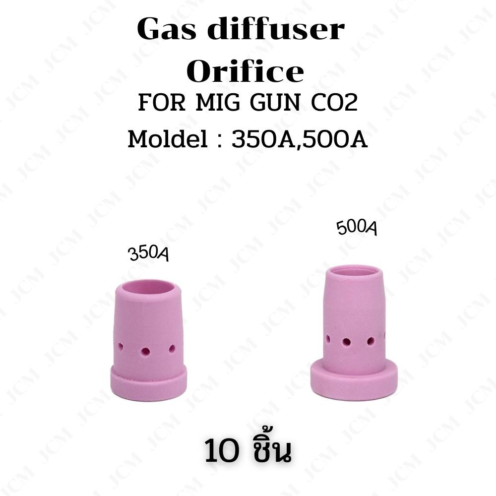 แก๊สดิฟิวเซอร์ (gas diffuser Orifice) 350A 500A PANA/OTC (10ชิ้น ...
