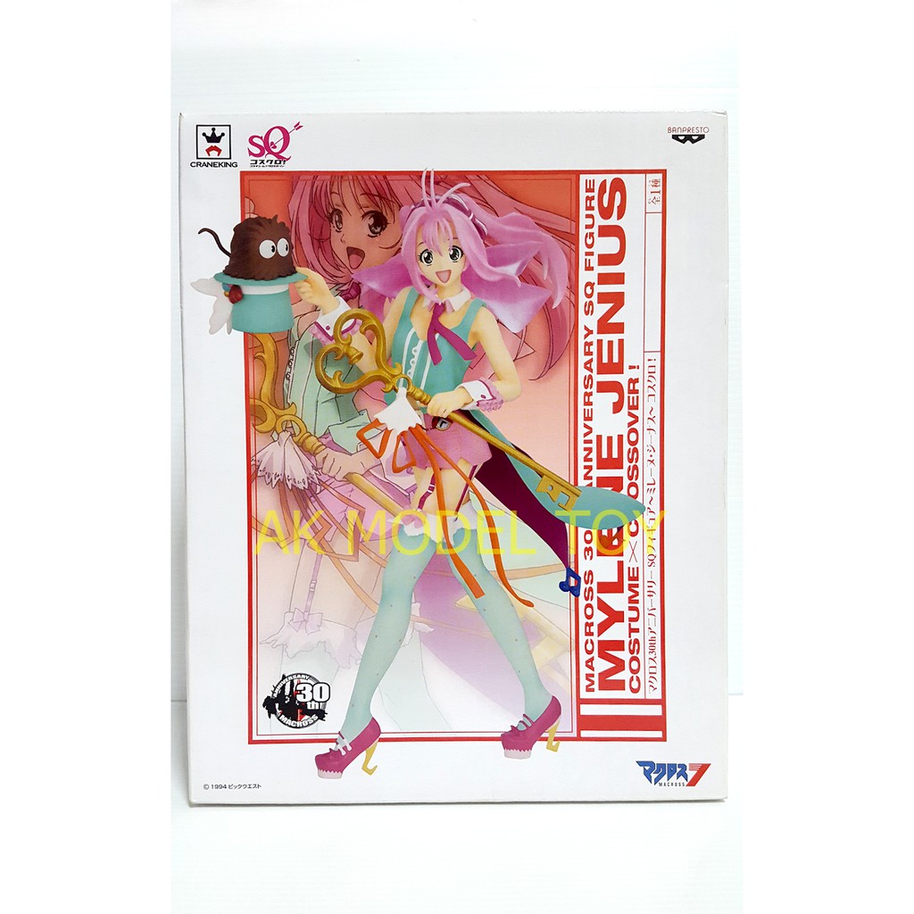 Macross Frontier/Mylene Jenius/Macross 30th Anniversary SQ Figure Vol.2 ...