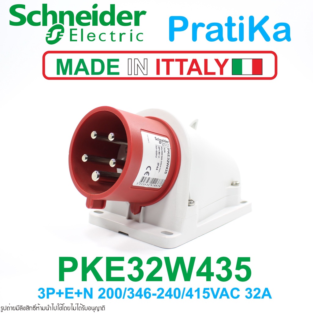 PKE32W435 Schneider Electric PKE32W435 Power plug พาวเวอร์ปลั๊ก ...
