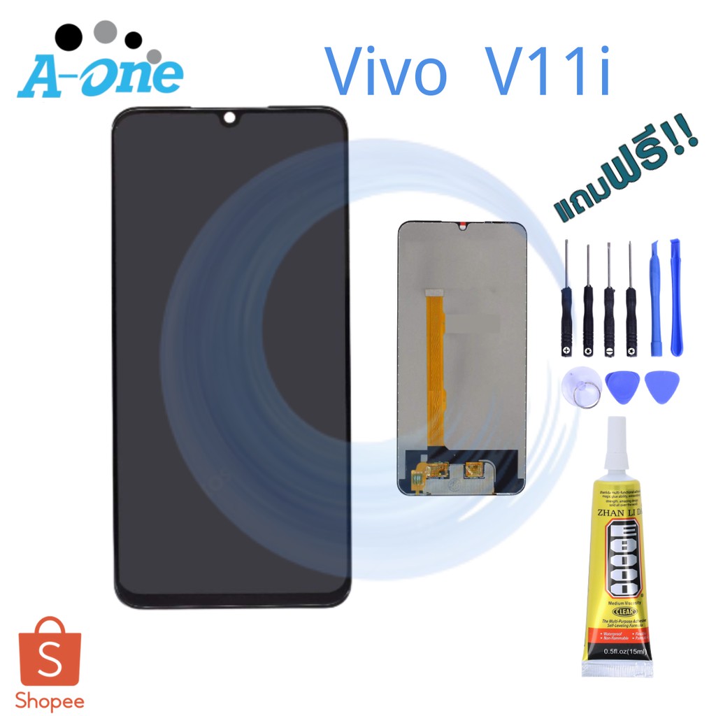 หน้าจอ LCD Vivo V11i (จอแสดงผลพร้อมทัชสกรีน) | Shopee Thailand