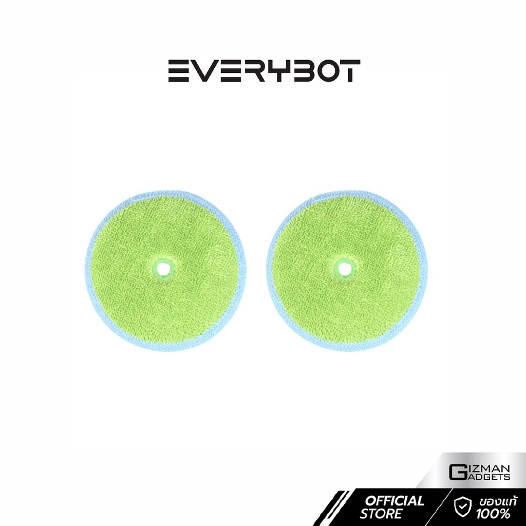 Everybot Microfiber แผ่นไมโครไฟเบอร์ สำหรับถอดเปลี่ยนเพื่อทำความสะอาด ใช้กับหุ่นยนต์ถูพื้น ...