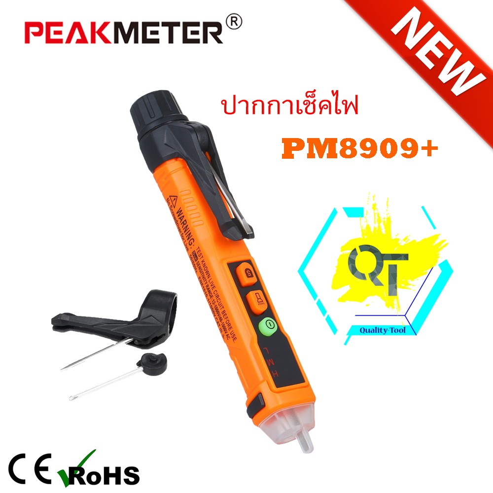 PEAKMETER ปากกาวัดไฟ voltage detector PM8909+ | Shopee Thailand