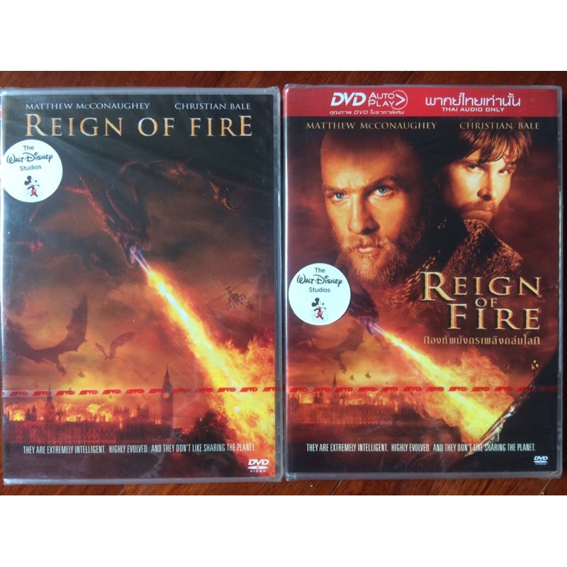 Reign Of Fire (DVD)/กองทัพมังกรเพลิงถล่มโลก (ดีวีดีแบบ 2 ภาษา หรือ แบบ ...