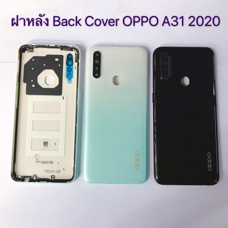 ฝาหลัง(Back Cover) OPPO A31 2020 | Shopee Thailand