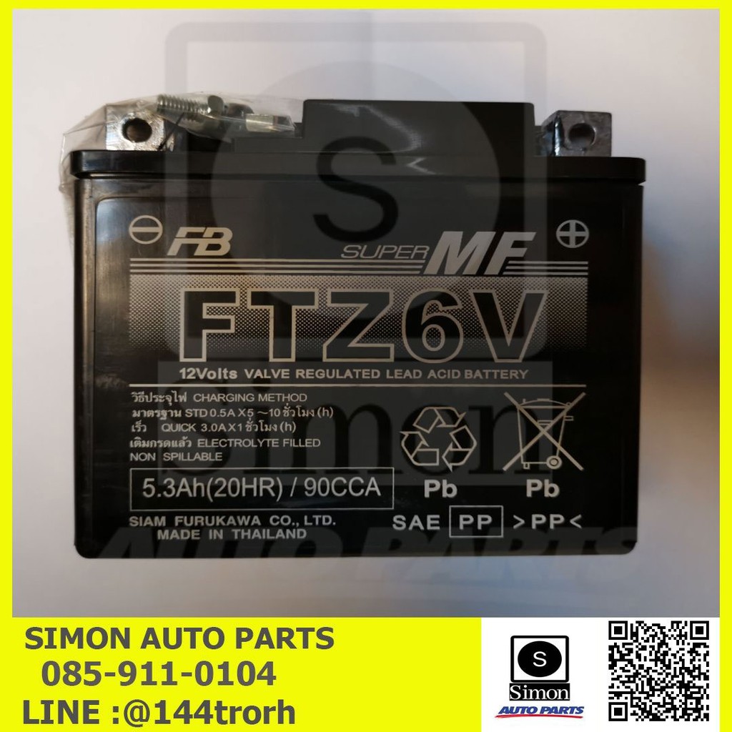 แบตเตอรี่ Honda FTZ6V (6แอมป์) | Shopee Thailand