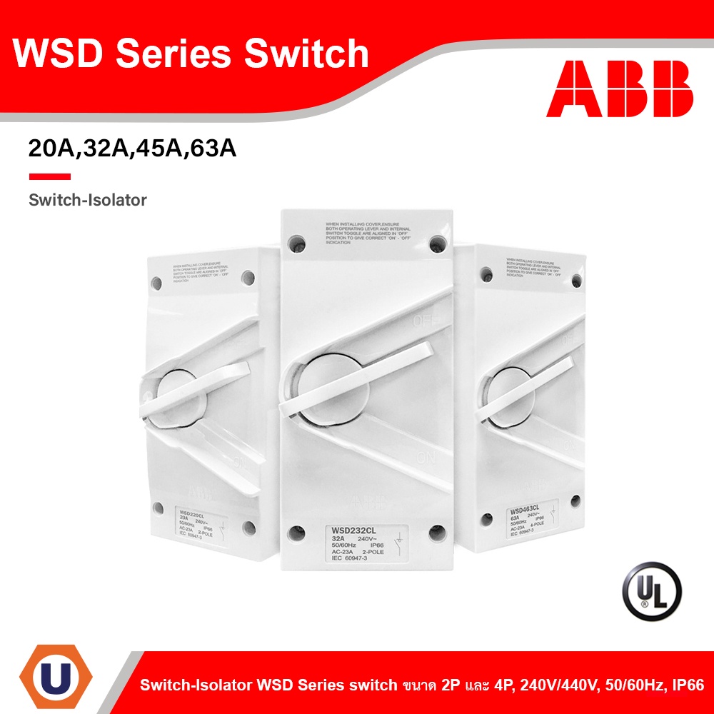 ABB Switch-Isolator WSD Series switch 20A,32A,45A,63A ขนาด 2P และ 4P, 240V/440V, 50/60Hz, AC-23A ...