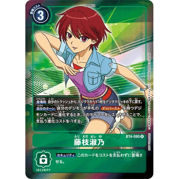 ขายการ์ด ดิจิมอน ชุด BT4 Great Legend ระดับ SR&Topper | Shopee Thailand