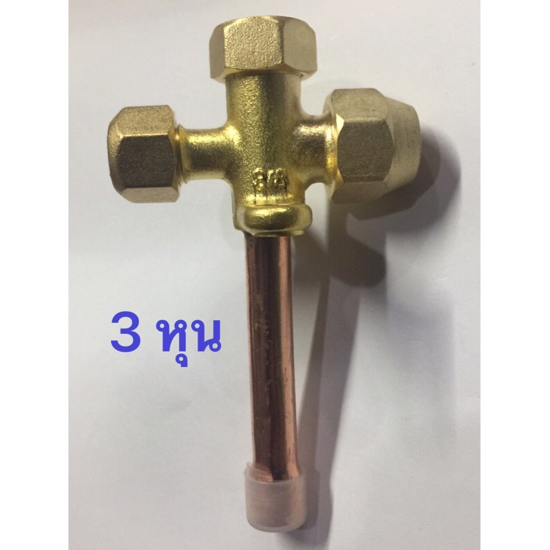 Service valve 1/4,3/8,1/2,5/8,3/4 เซอร์วิสวาว์ล | Shopee Thailand