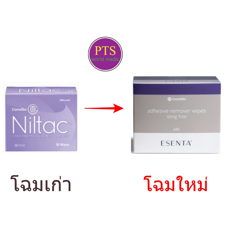 Esenta Adhesive Remover Wipes (Niltac Wipes) แผ่นลอกแป้น (30ซอง/กล่อง ...