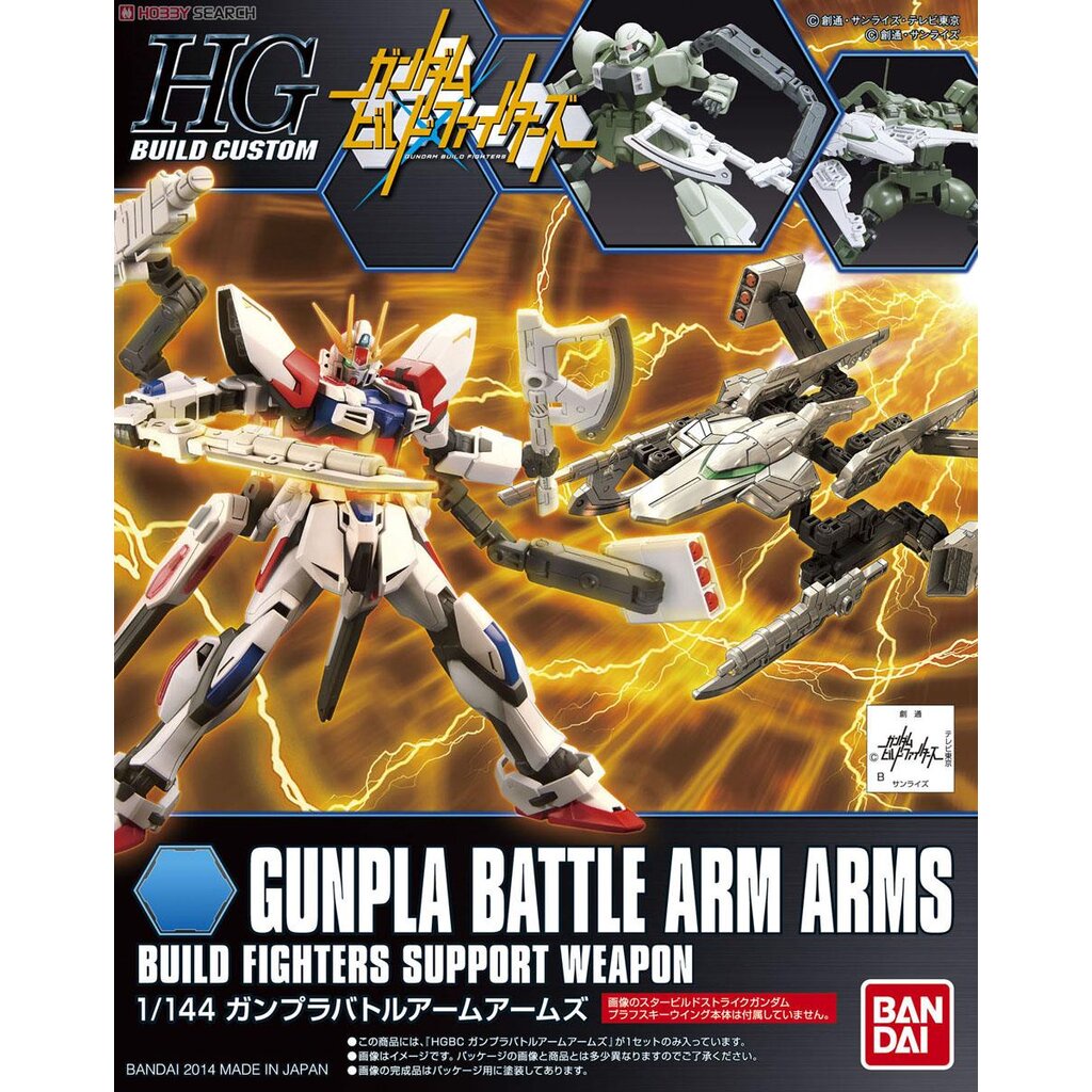 Bandai HGBC 1/144 GUNPLA BATTLE ARM ARMS 4573102595652 A1 | Shopee Thailand