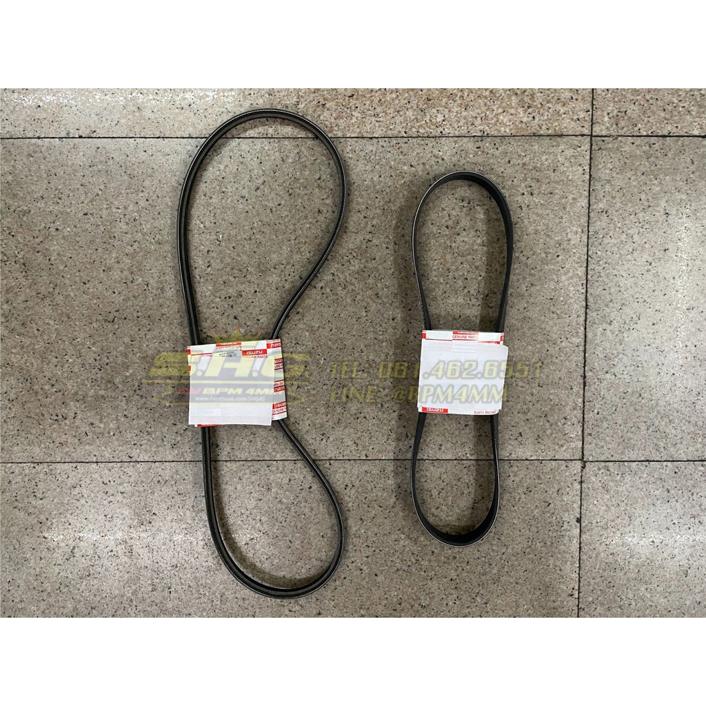 สายพานไดร์ / สายพานแอร์ Isuzu รุ่น Dmax All New อีซูซุ ดีแมค ออนิว แท้ ...