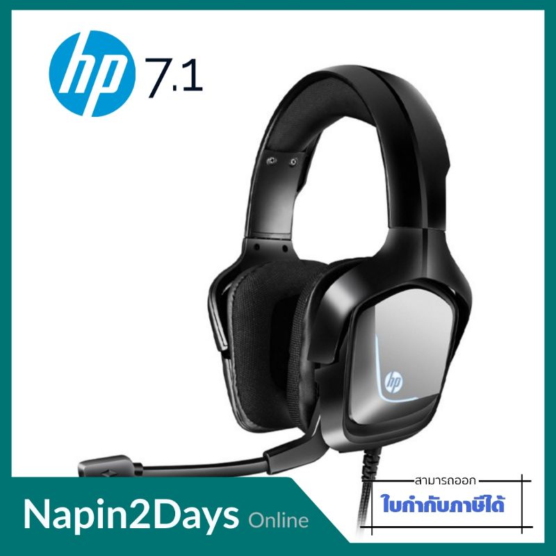HP Headset (7.1) H220GS Gaming | Shopee Thailand