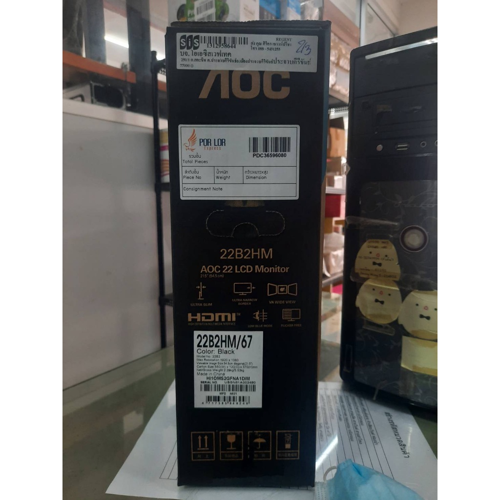จอคอมพิวเตอร์ Monitor 21.5'' AOC 22B2HM/67 (VA, VGA, HDMI) 75Hz ...