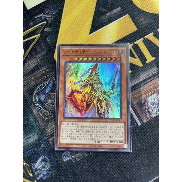 WPP2-JP001 - Arcana Triumph Joker - Ultra rare | Shopee Thailand