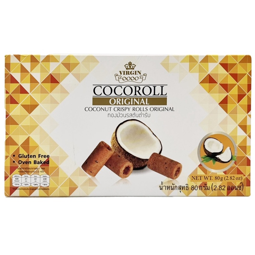 เวอร์จิ้นโคโค่ ทองม้วนรสต้นตำรับ 80 กรัม (VIRGINCOCO Coconut Crispy Roll Original 80 g ...