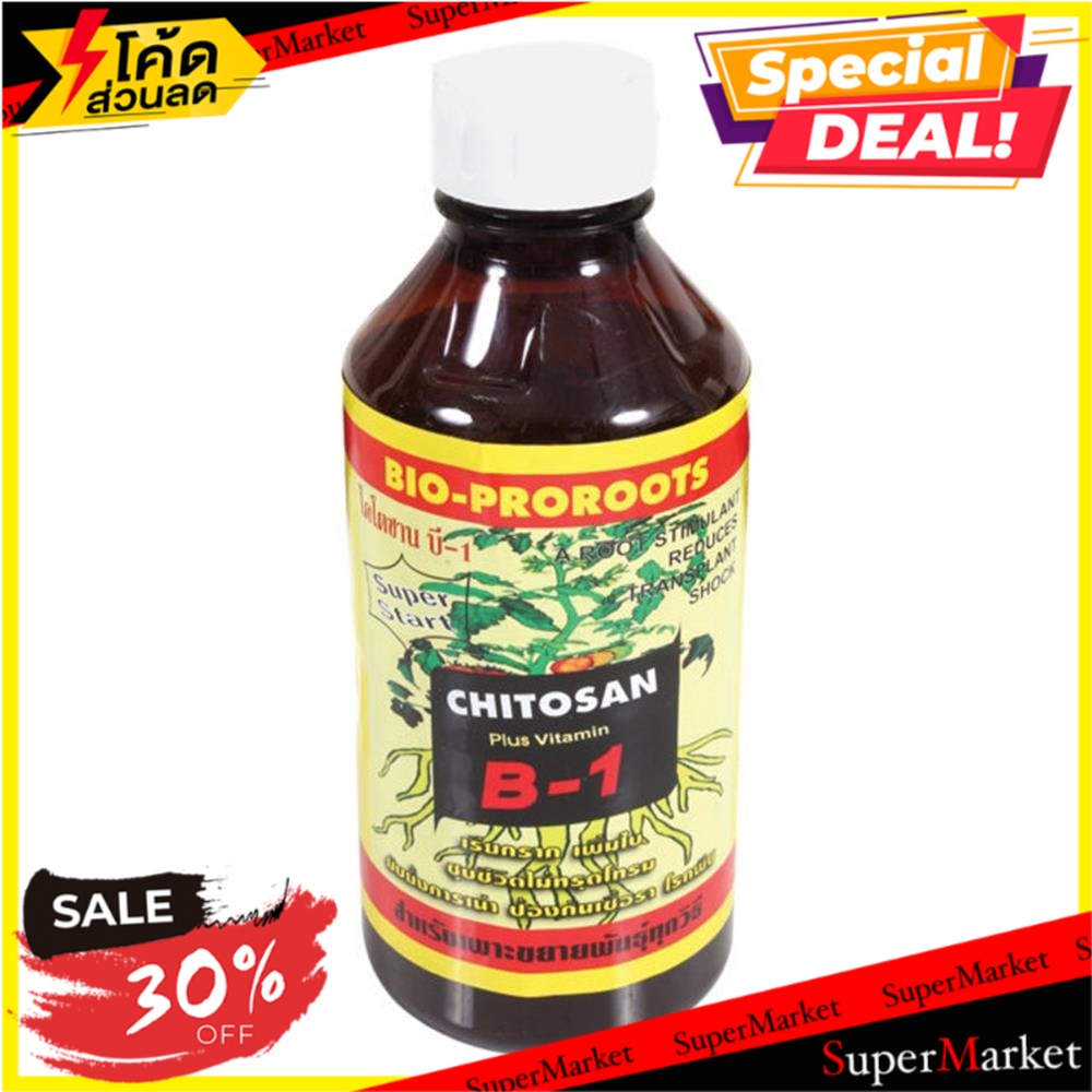 น้ำยาเพาะชำ BISON CHITOSAN B-1 1,000 มล. ปุ๋ย ROOT STIMULANT BISON CHITOSAN B-1 1000ML ต้นไม้และ ...