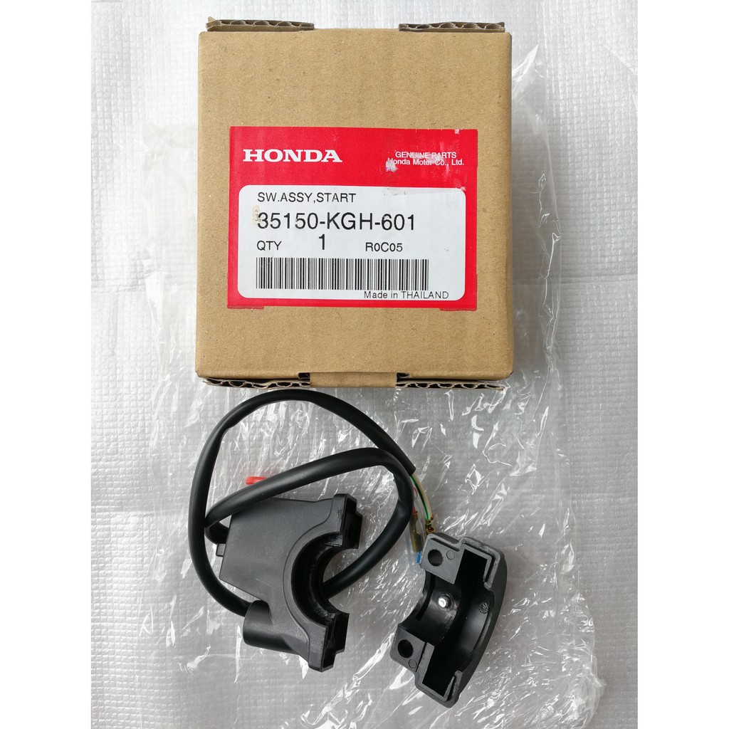 ชุดสวิทช์แฮนด์สตาร์ทมือด้านขวา แท้ศูนย์ โซนิค Sonic125M (SW. Assy ...