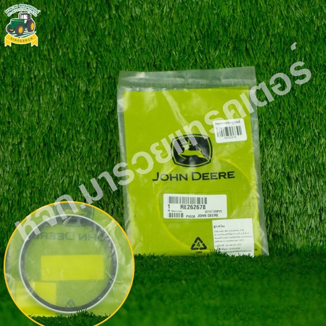 RE262678-ซีลกระบอกยกอุปกรณ์ จอห์น เดียร์ 5050D | Shopee Thailand