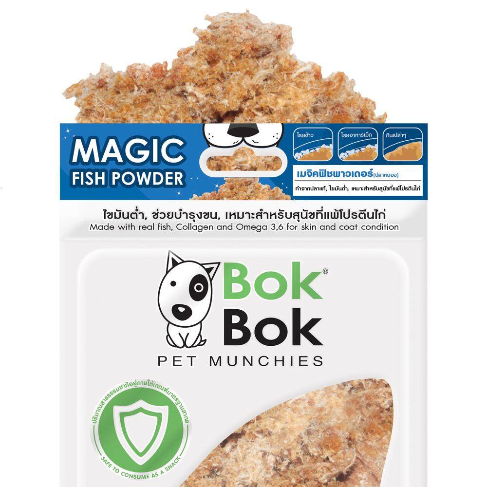 Bok Bok Magic Fish Powder ขนมสุนัข ปลาหยอง ขนาด 150g x 3 ถุง JV7S | Shopee Thailand