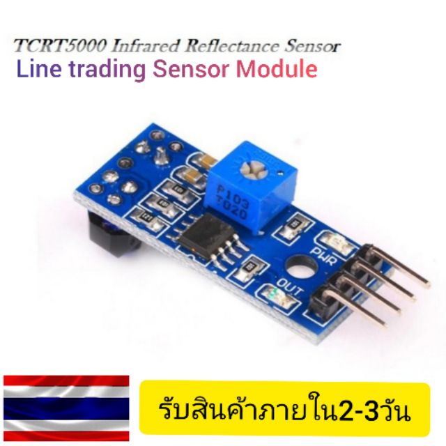 TCRT5000 Infrared Reflectance Sensor 1 Channel Tracing Sensor Tracing ...