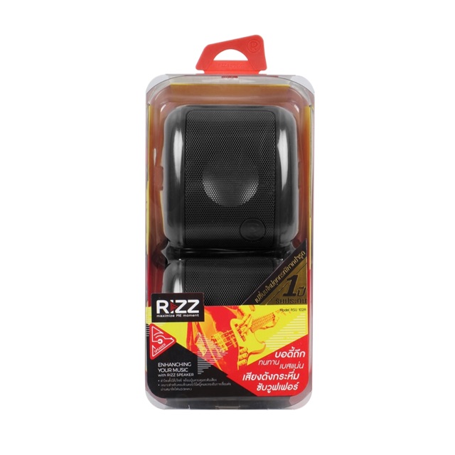 ลำโพง Rizz model RSU 102 A | Shopee Thailand