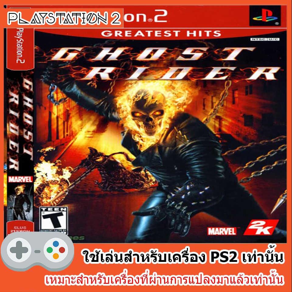 แผ่นเกมส์ PS2 - Ghost Rider (USA) | Shopee Thailand