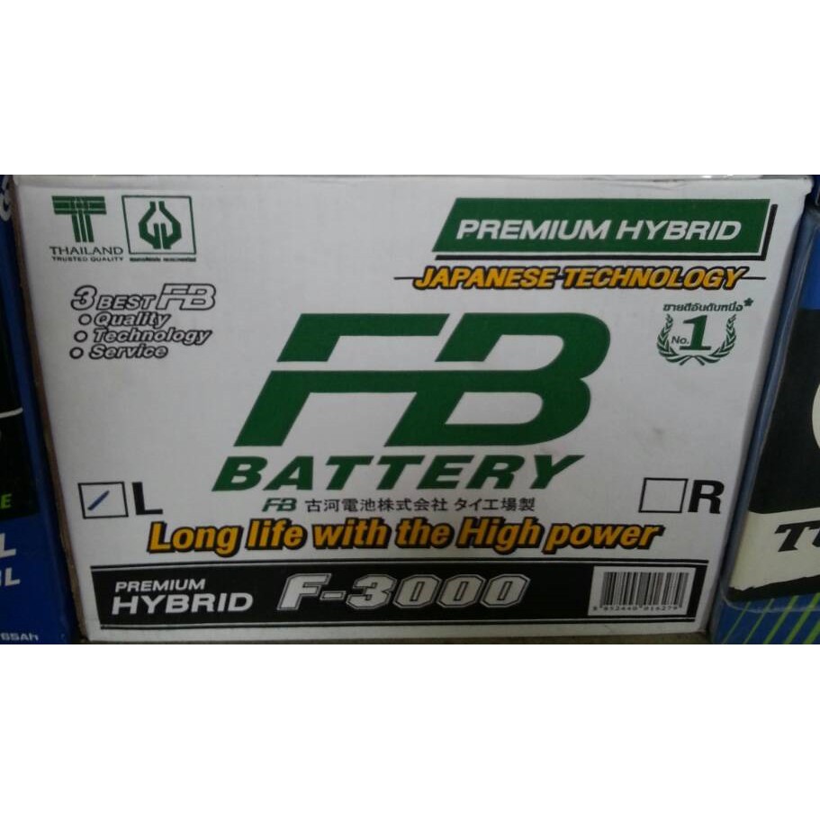 แบตเตอรี่รถยนต์ FB F-3000L/R 100แอมป์เต็ม ไซร์กะบะ แบตน้ำ ลูกค้าซื้อ ...