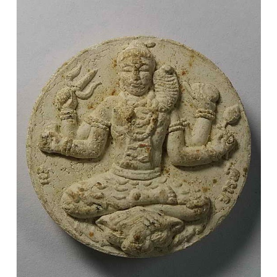 Antig apinyA 408/055 พระอิศวรเนื้อผง หลังยันต์อิติปิโสแปดทิศ | Shopee Thailand