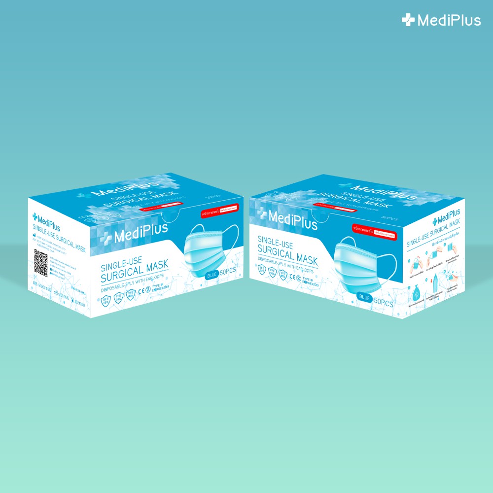MediPlus Surgical Mask หน้ากากอนามัย 3 ชั้นชนิดทางการแพทย์ | Shopee ...