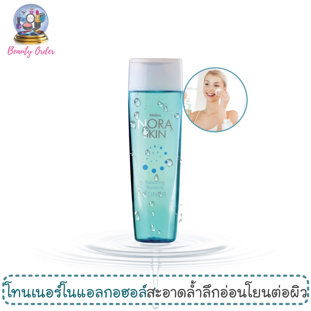 โทนเนอร์สูตรอ่อนโยน ไม่มีแอลกอฮอล์ มิสทีน โนร่า Mistine Nora Skin ...