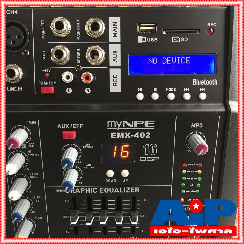 MYNPE EMX-402 powermixer 250วัตต์ x2 บลูทูธ EMX402 EMX402 MY NPE POWER MIX เพาว์เวอร์มิกซ์ เพาว์ ...