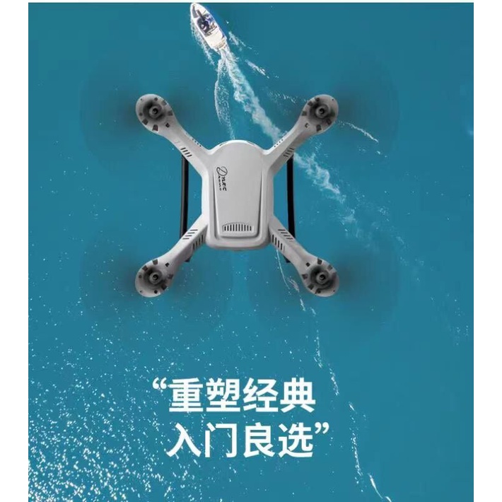 โดรน S69 Pro 699 บาท รุ่นขายดี Drone มีกล้อง Dm107s E88 E58 Wifi บิน