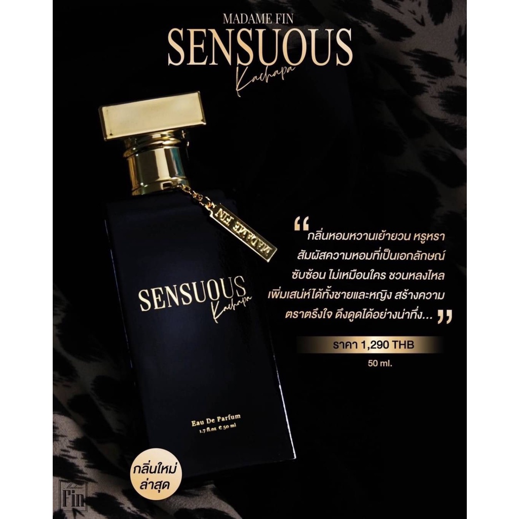 น้ำหอม Madame Fin Sensuous Kachapa EDP มาดามฟิน (สินค้าใหม่ แท้ ในกล่อง ...